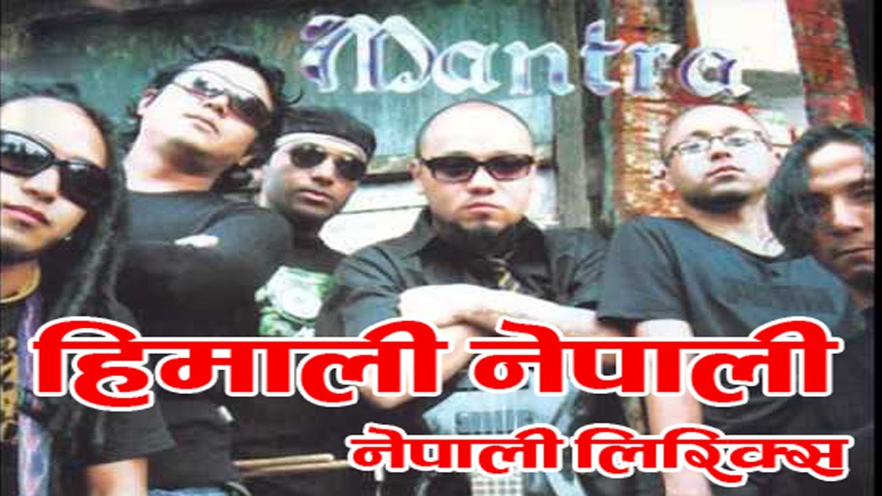 हिमाली नेपाली I himali nepali I Mantra Band I nepali pop song I nepali ...