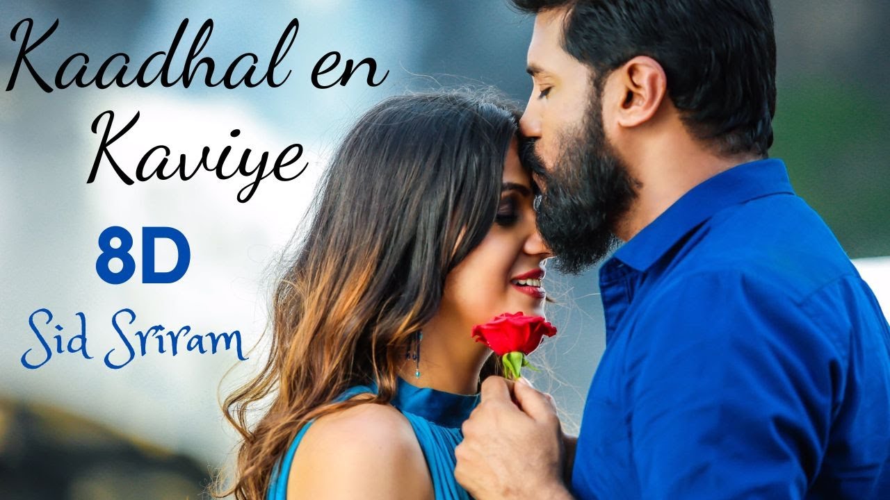 Kaadhal En Kaviye | Tamil 8D Audio Song | Sid Sriram | Salmon 3D Movie ...