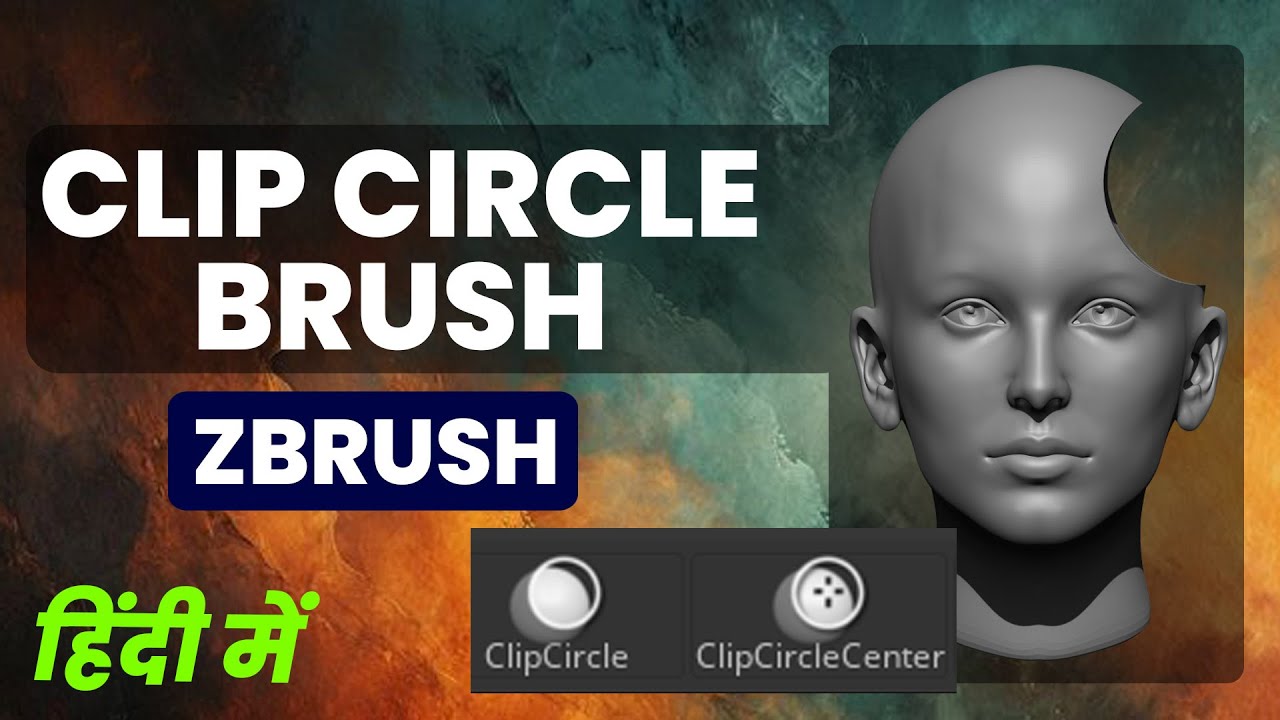 Clip Circle - Clip Circle Center Brushes - ZBrush Tutorial - Jewelry ...
