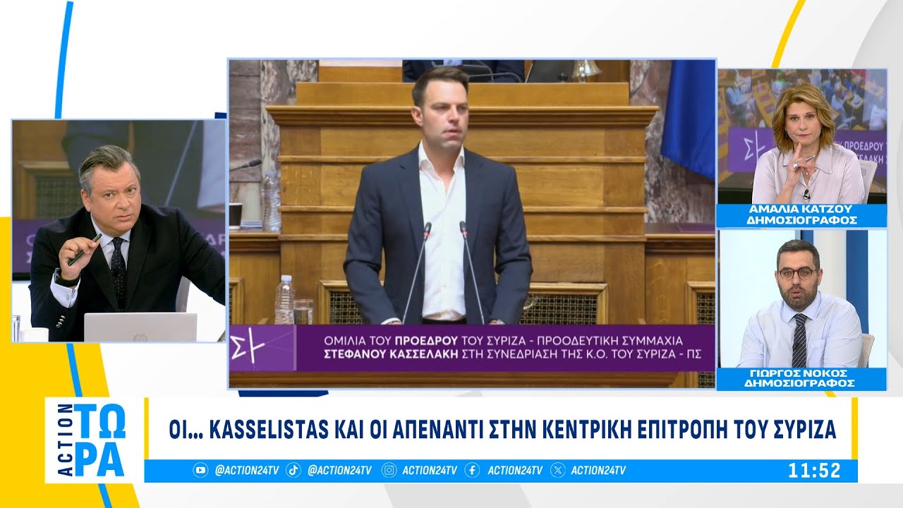 Αμ. Κάτζου και Γ. Νόκος σχολιάζουν τις εξελίξεις και τους νέους ...