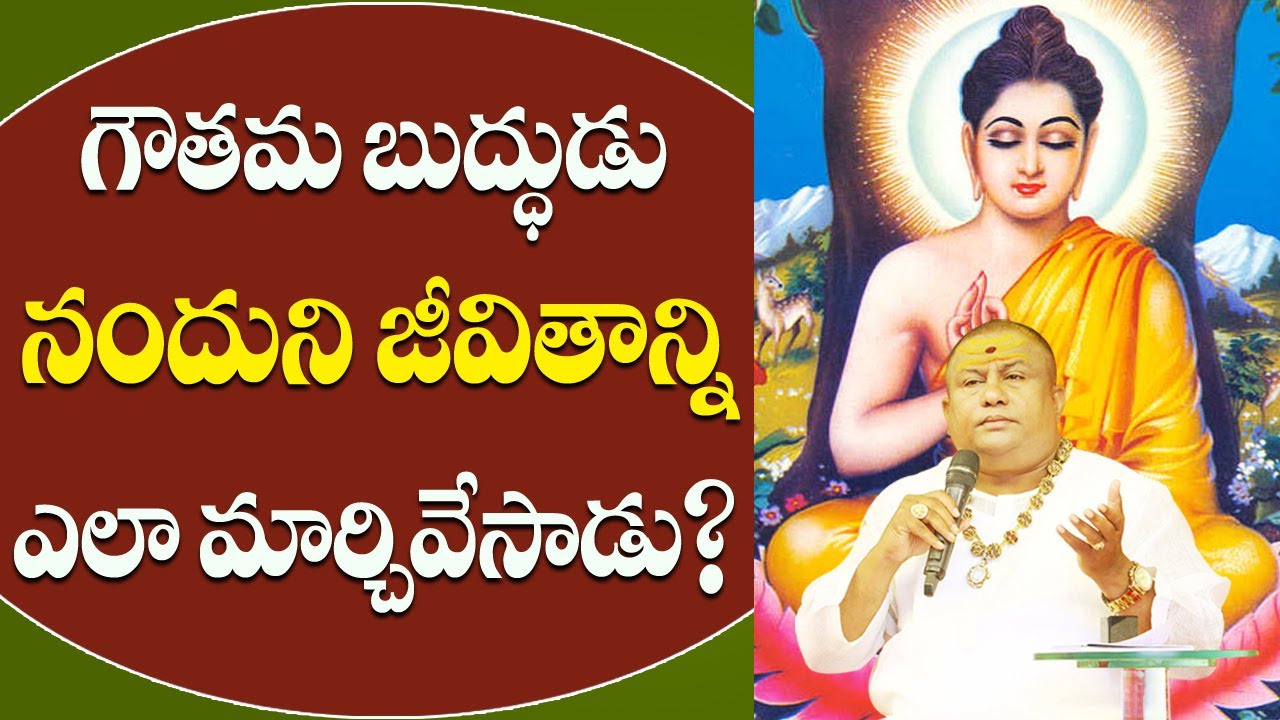 How Gautama Buddha changed life of Nanda | Teachings of Buddha ...