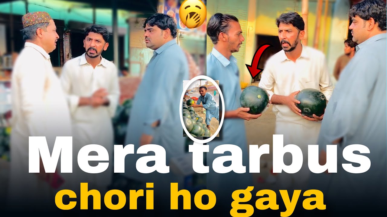 Mera Tarbus |🍉 Chori 🥷 Ho | Gaya #Akramfunny - YouTube