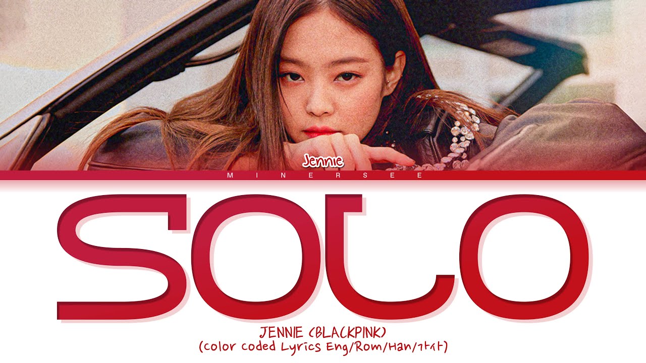 JENNIE (제니) - "SOLO" (Color Coded Lyrics Eng/Rom/Han/가사) - YouTube