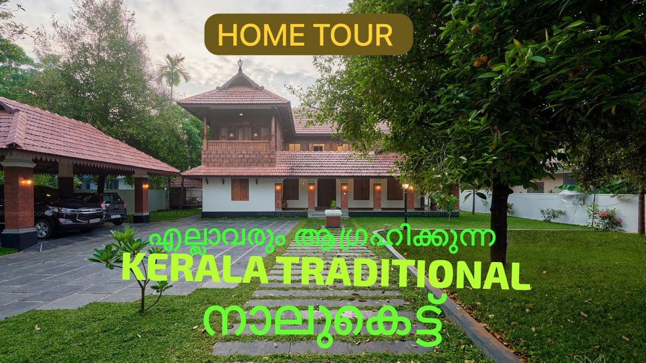 SREENANDANAM. A traditional residential project by Sreejith Menon ...