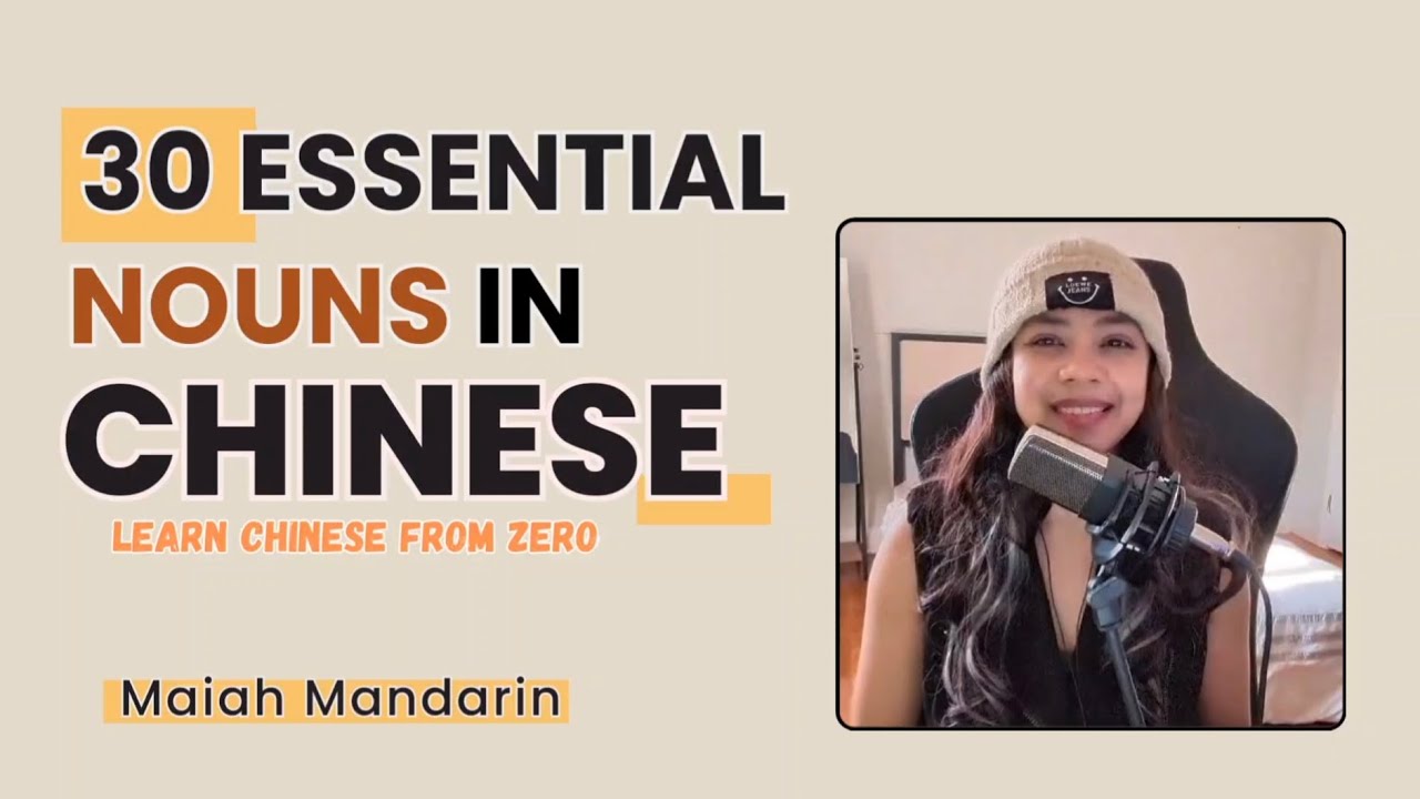 30 ESSENTIAL NOUNS in Chinese - YOU MUST KNOW | Learn Chinese Language ...