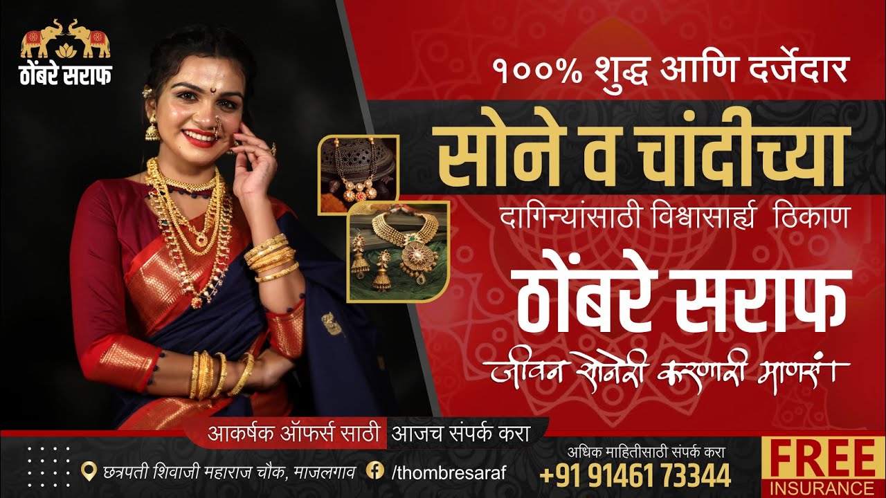 100% Hallmark Certified (HUID) Jewellery - YouTube
