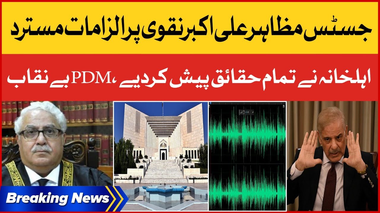 Justice Mazahar Ali Akbar Naqvi Rejects Allegations | PDM Propaganda ...