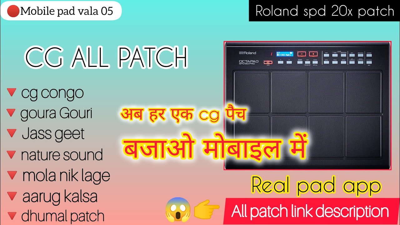 Cg all in one patch mobile octapad | cg song drum machine patch | drum machine new patch - YouTube