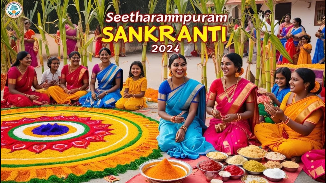 Seetharampuram Sankranthi Celebrations 2024 // సీతారామపురం సంక్రాంతి ...