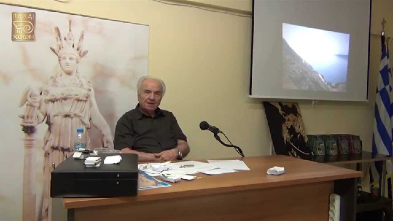 Λευκάδα: Η Ομηρική Ιθάκη - Κώστας Δούκας - YouTube