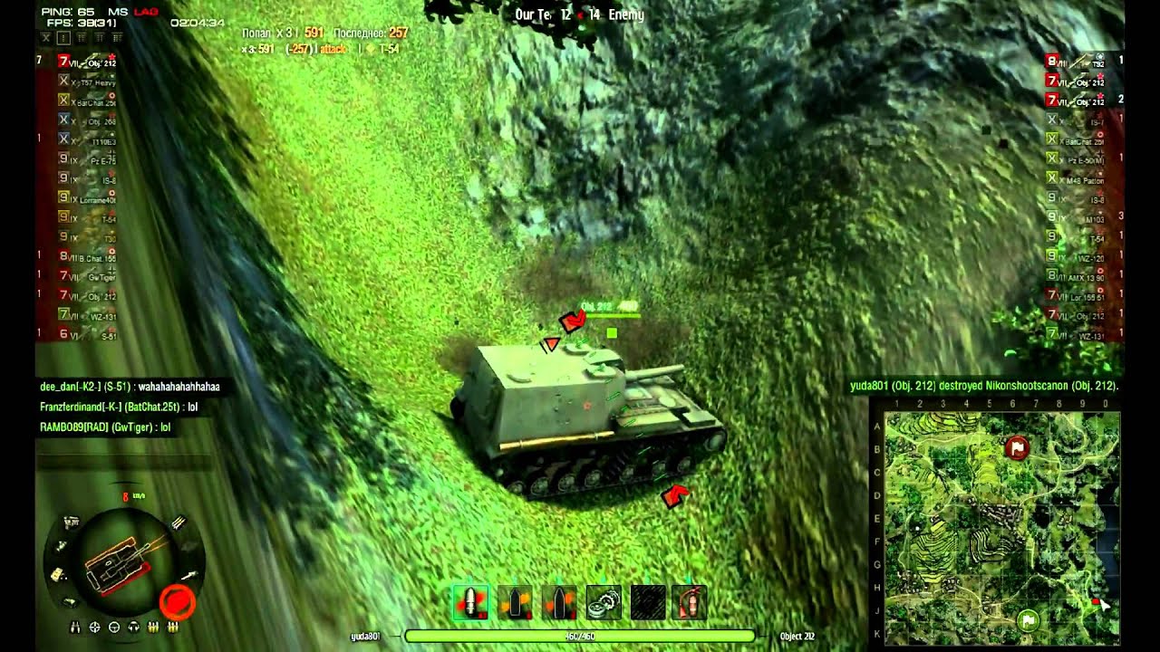 Obj.212 โหด - YouTube