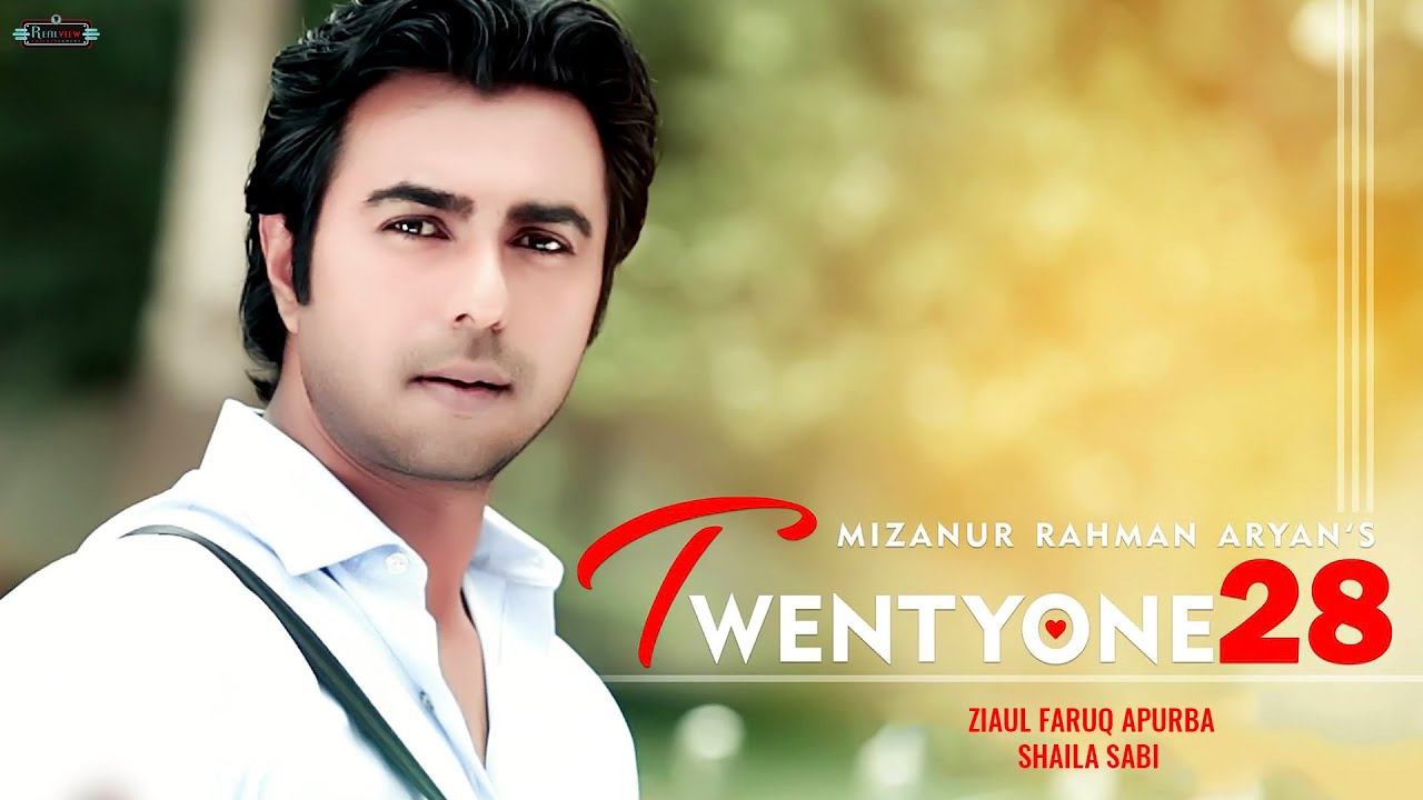 Bangla Natok 2022 | TwentyOne 28 | Ziaul Faruq Apurba | Shaila Sabi ...