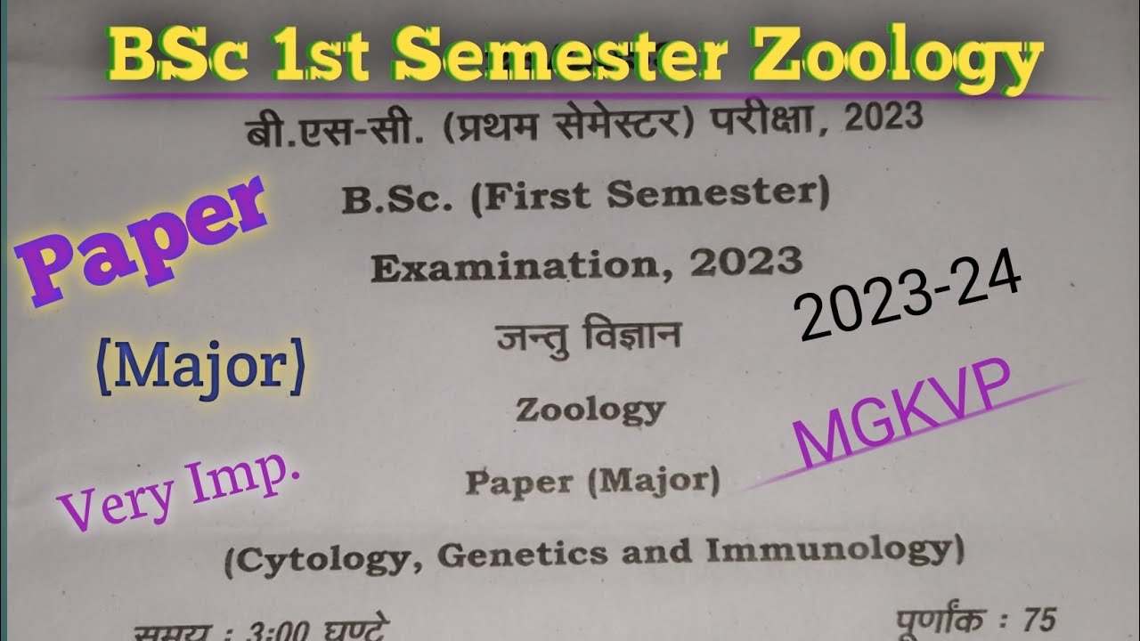 BSc 1st Semester Zoology Paper | BSc 1st Year 1st Semester Zoology ...