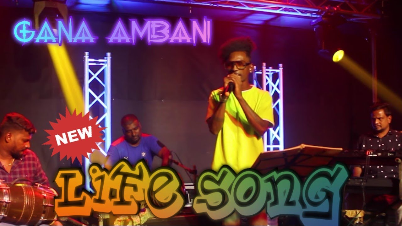 GANA AMBANI NEW | LIFE SONG | 2022 | 4K | MADRAS TALENTS - YouTube