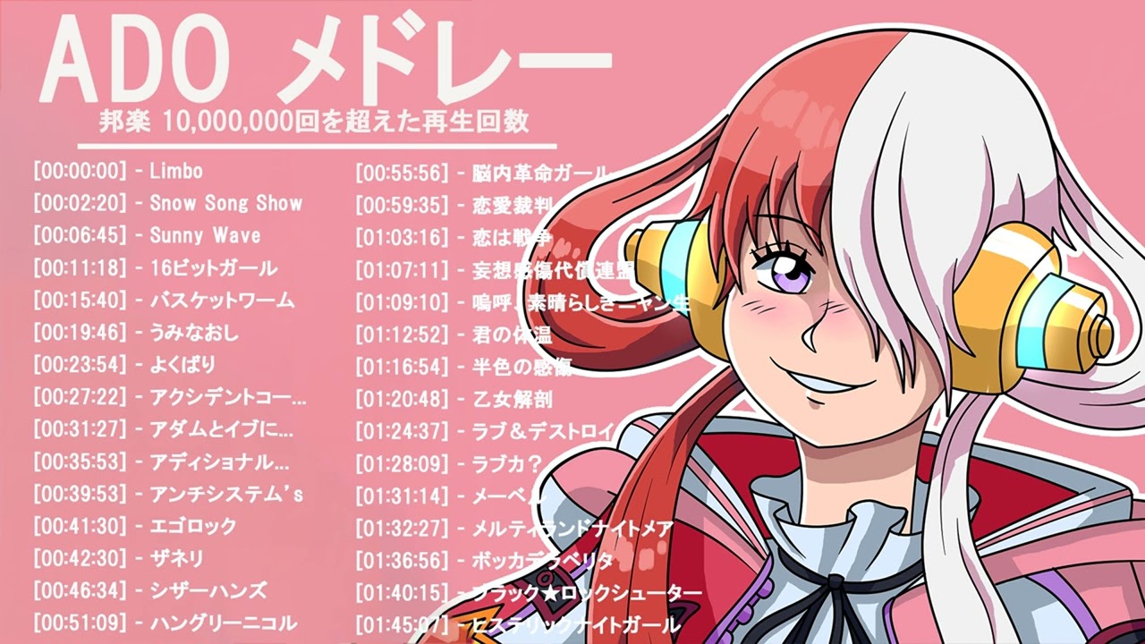 【Adoメドレー】Ado Playlist💥 Best Songs Of ADO Collection 2022💥 TOP SONG 2022 ...