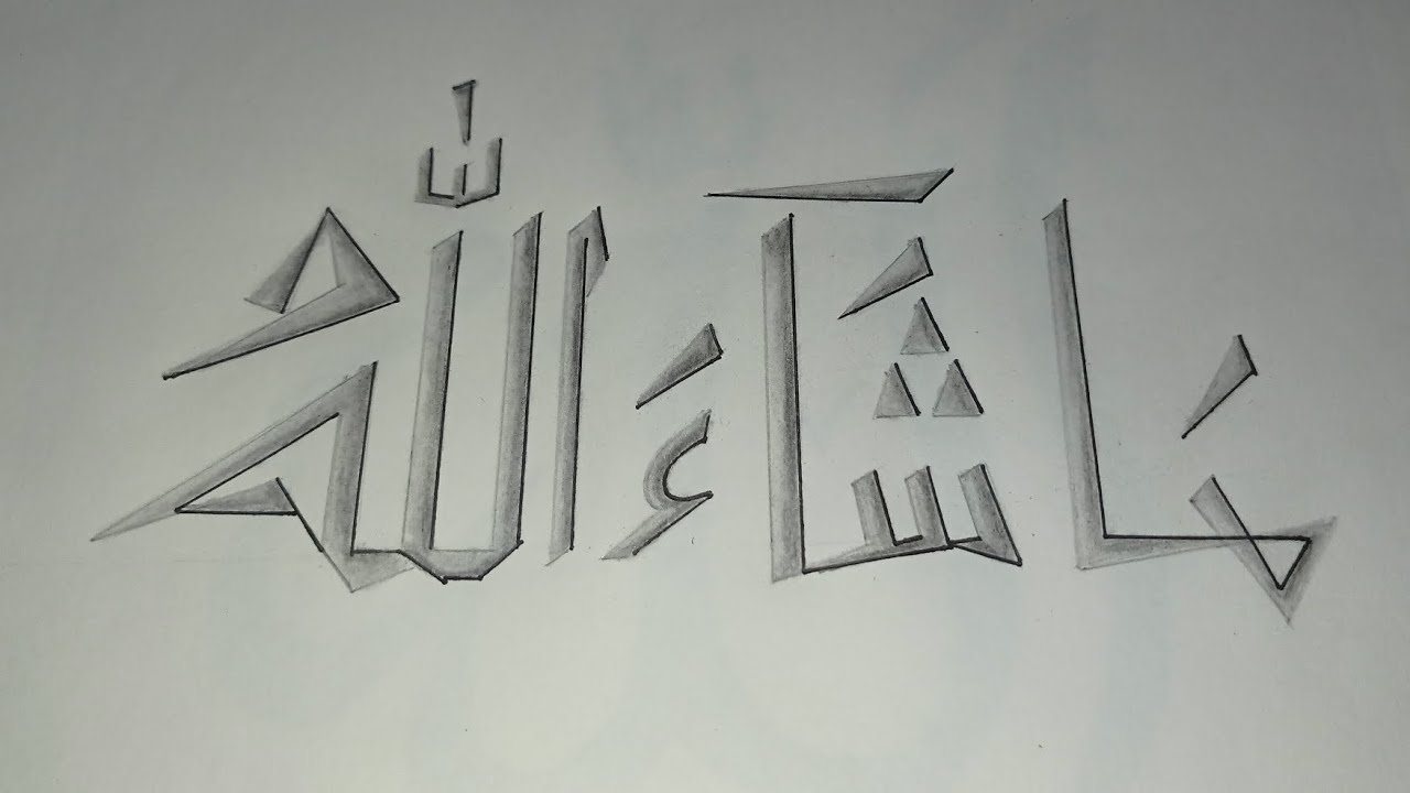 Masha Allah 🌸💝 Beautiful art🌸||Masha Allah art by pencil ️ ️ - YouTube