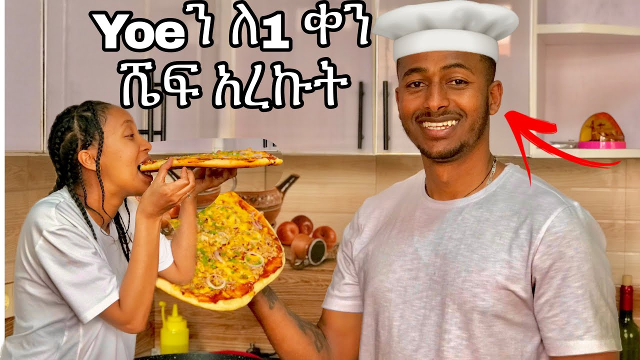 Yoeን አሰቃየሁት ተማረረ🤣 #yoeemy #couple #yoeemy - YouTube
