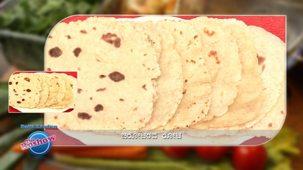 Chiroti Rava Roti | The Roshow - Daiji Kitchen | Recipe 149 - YouTube