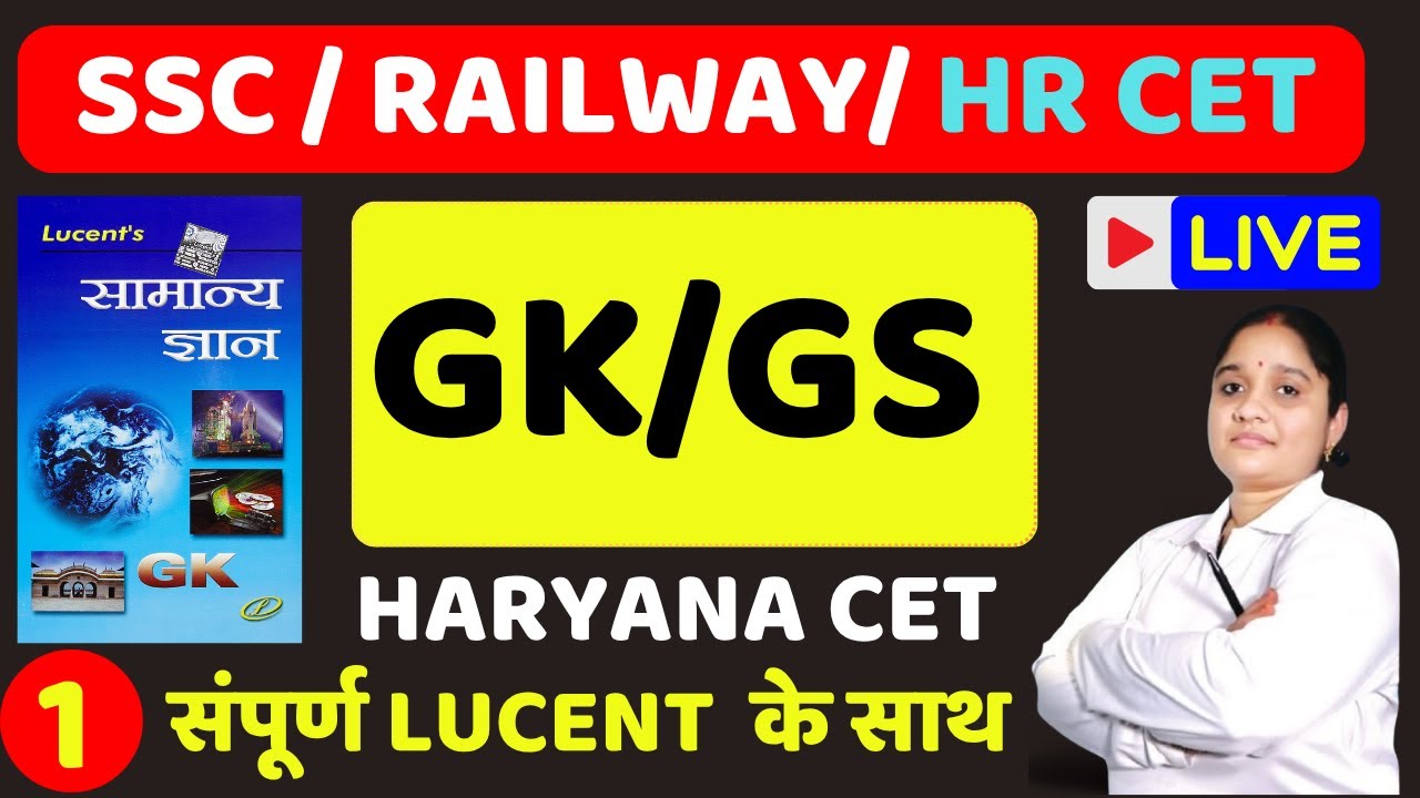 Lucent GK GS Live Class 2025 | GK GS Previous Year Question Papers ...