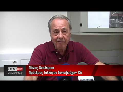 ΚΙΝΗΤΟΠΟΙΗΣΕΙΣ ΣΥΝΤΑΞΙΟΥΧΟΙ - YouTube