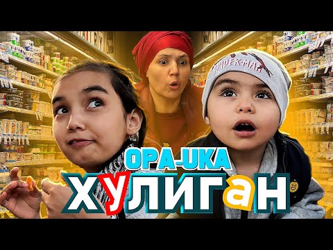 Opa-uka mashenniklar😂 1-qism‼️ #rek  #funny