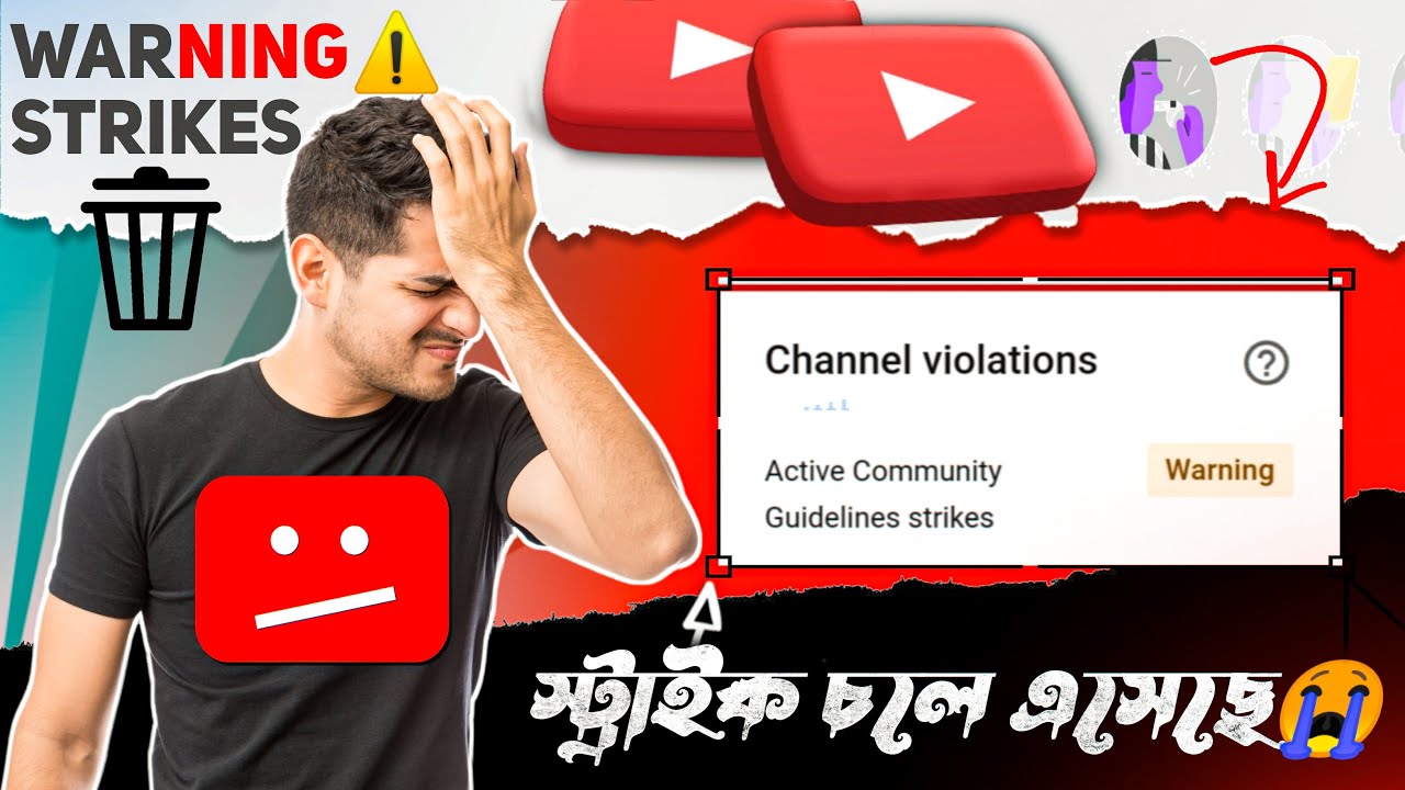 Active Community Guidelines STRIKE WARNING ⚠️ | How To Remove YouTube ...