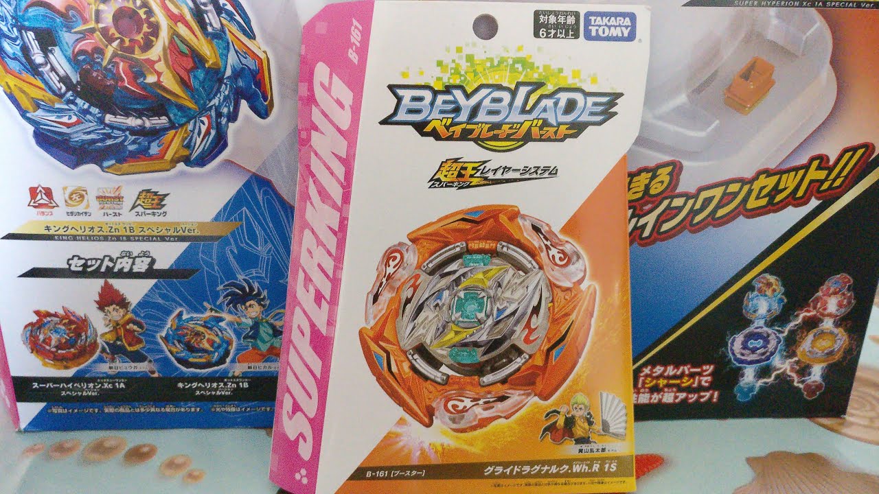 spacchettamento Glide Ragnarok Beyblade Burst Sparking - YouTube