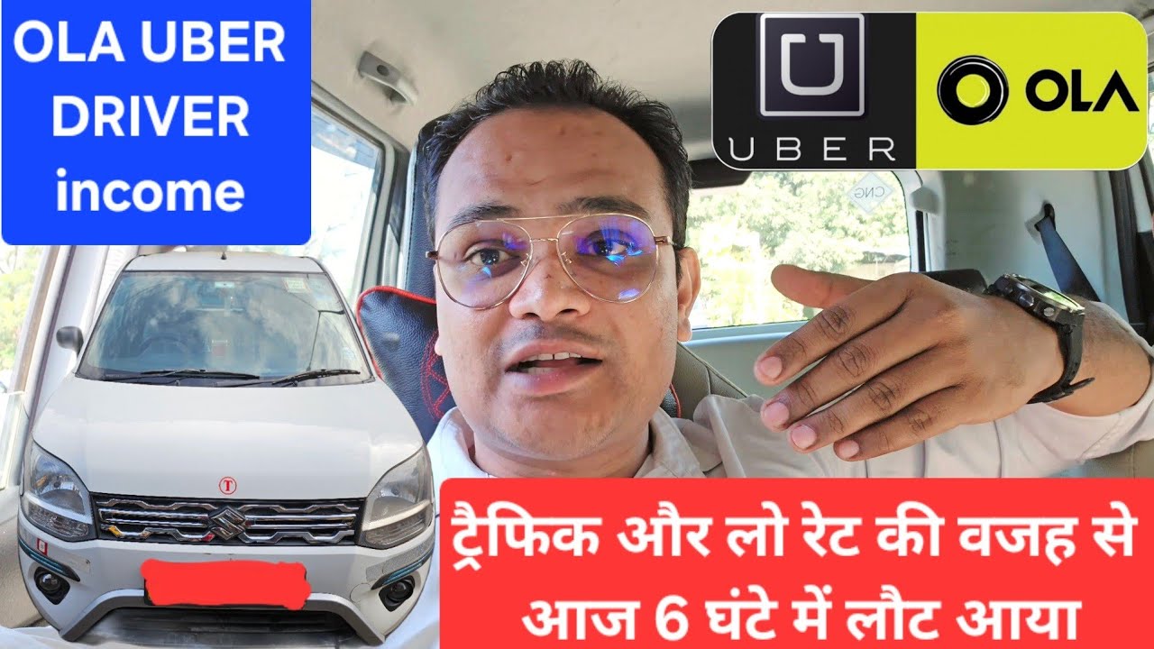 ola uber business in mumbai || ola Uber Car Owner Income #olacabs # ...