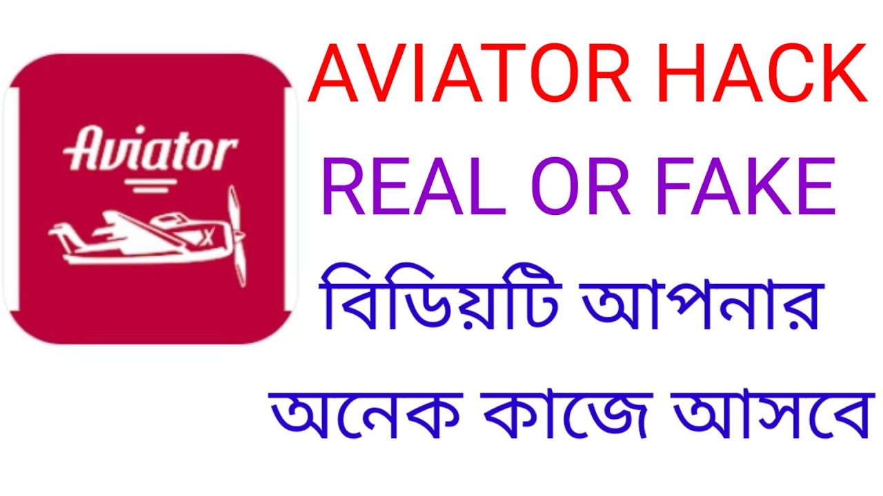 How To Aviator Hack Real Or Fake , Aviator Hack রিয়েল নাকি প্যাক - YouTube