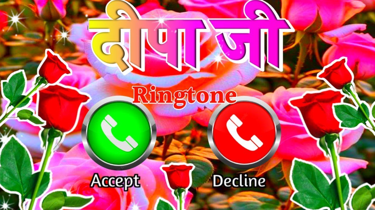 दीपा जी आपका फोन आया है 🌹 Dipa name calling ringtone 🌹 Dipa name status ...