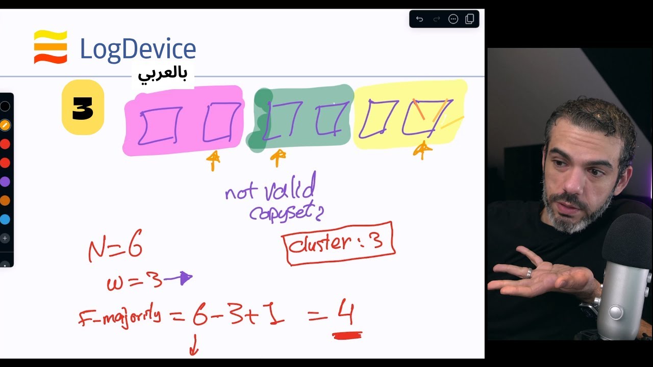 LogDevice Read Path - بالعربي - YouTube