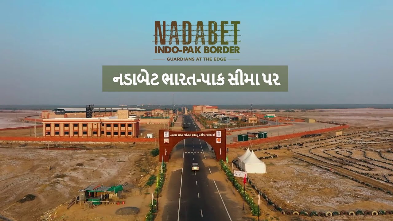 Nadabet border | Nadabet indo-pak border (zero line) | Bharat Pakistan ...