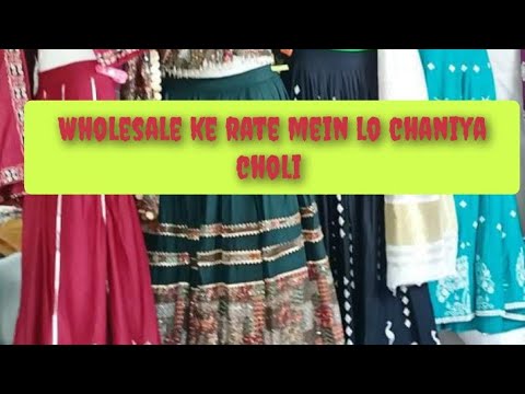 Vadodara ki nayi chaniya choli market, Avkar hall, Pani ki tanki road ...