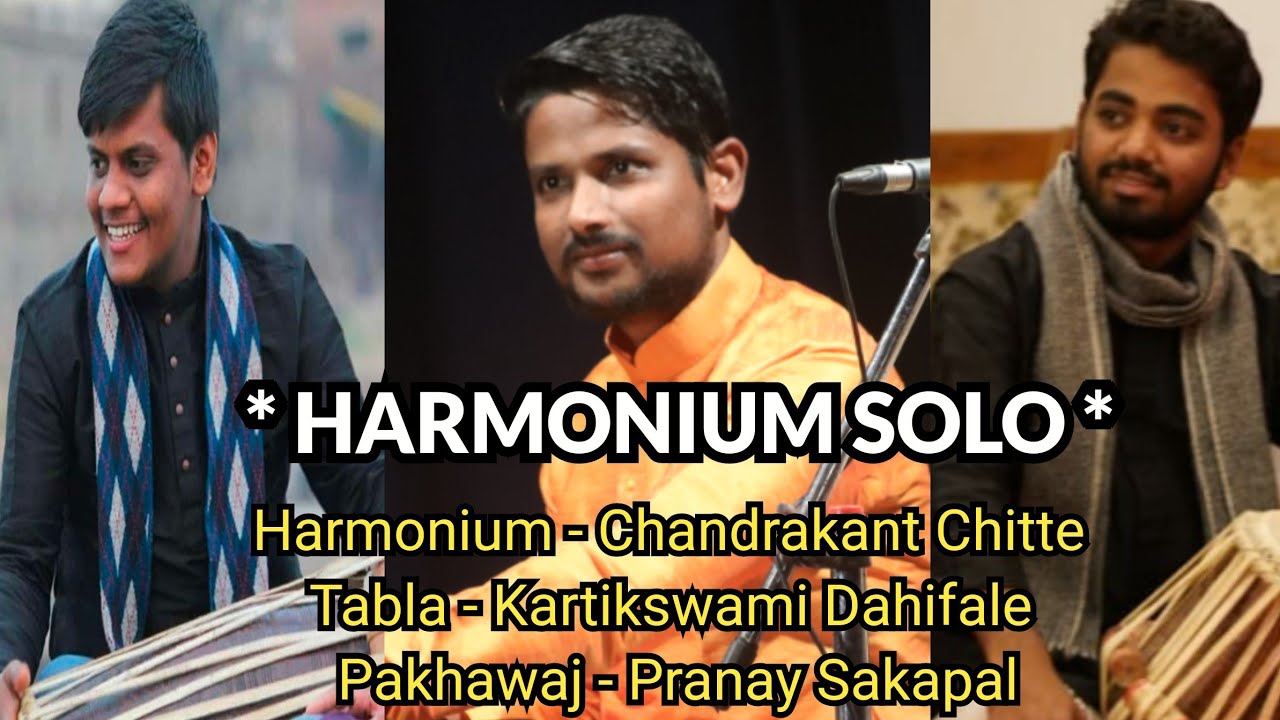 Classical music -Raag Rageshree Chandrakant Chitte,Harmonium solo # ...
