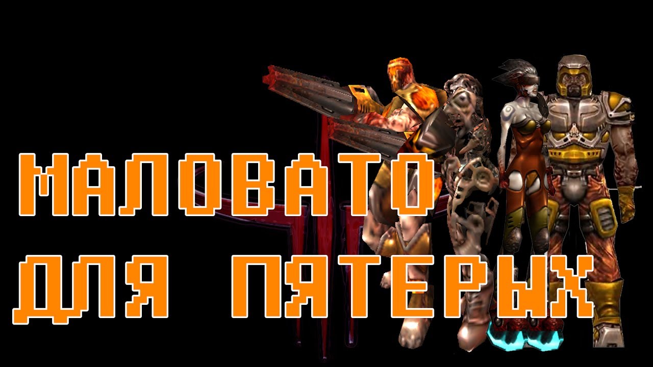 Quake 3 Arena - Tier 3 Gorre Slash Angel Wrack Q3DM9 МАЛОВАТО ДЛЯ ...