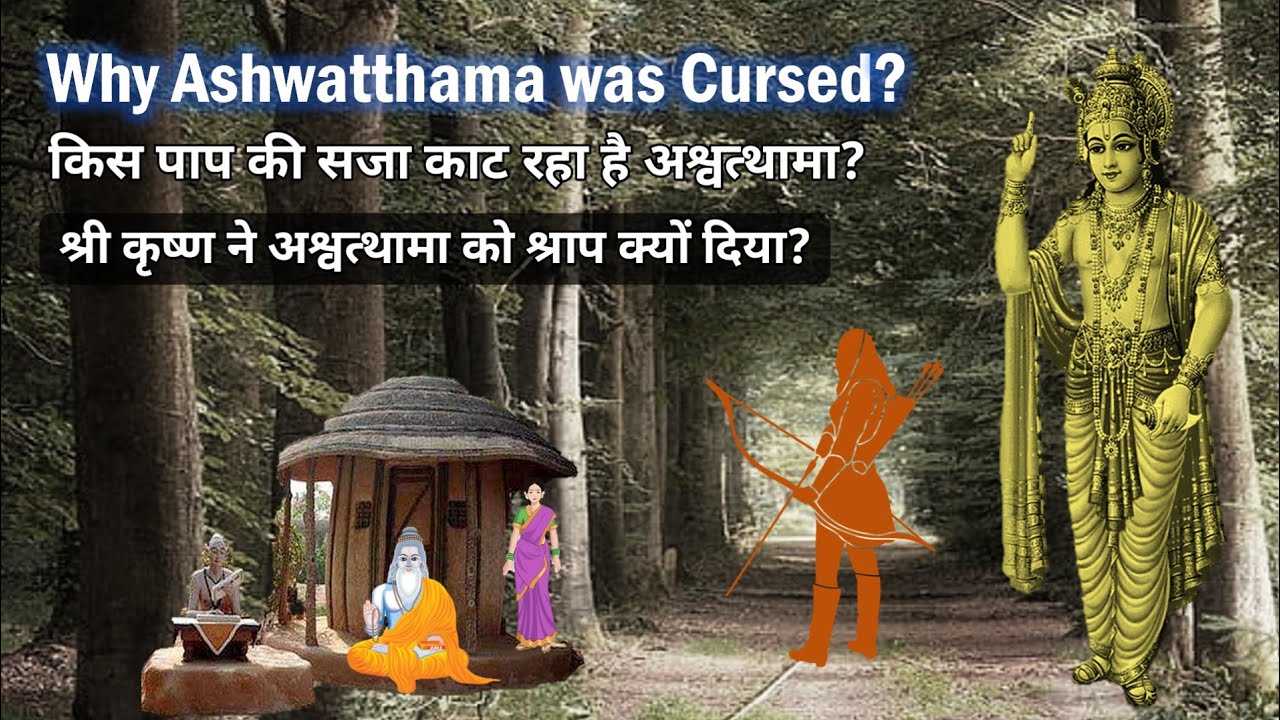 Why Lord Krishna Cursed Ashwatthama? | Ashwatthama | Ashwatthama ...