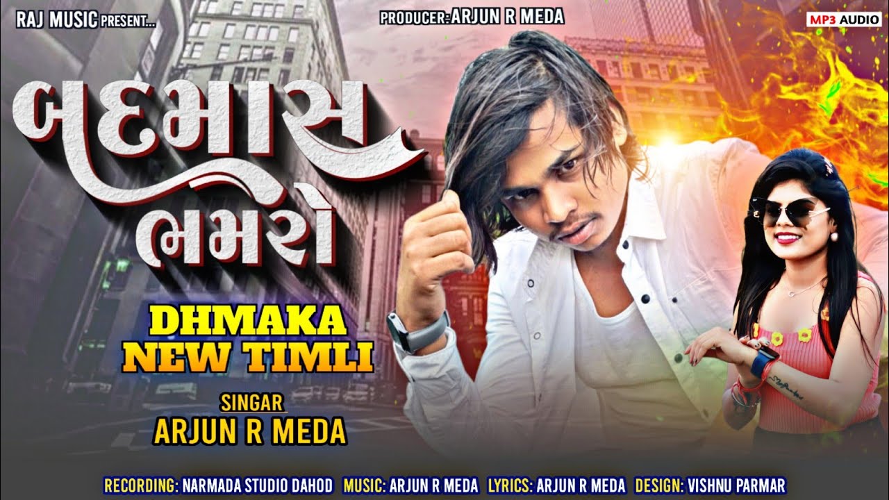 ARJUN R MEDA Badmash bhamro popular song timli gafuli Arjun R Meda 2023 ...