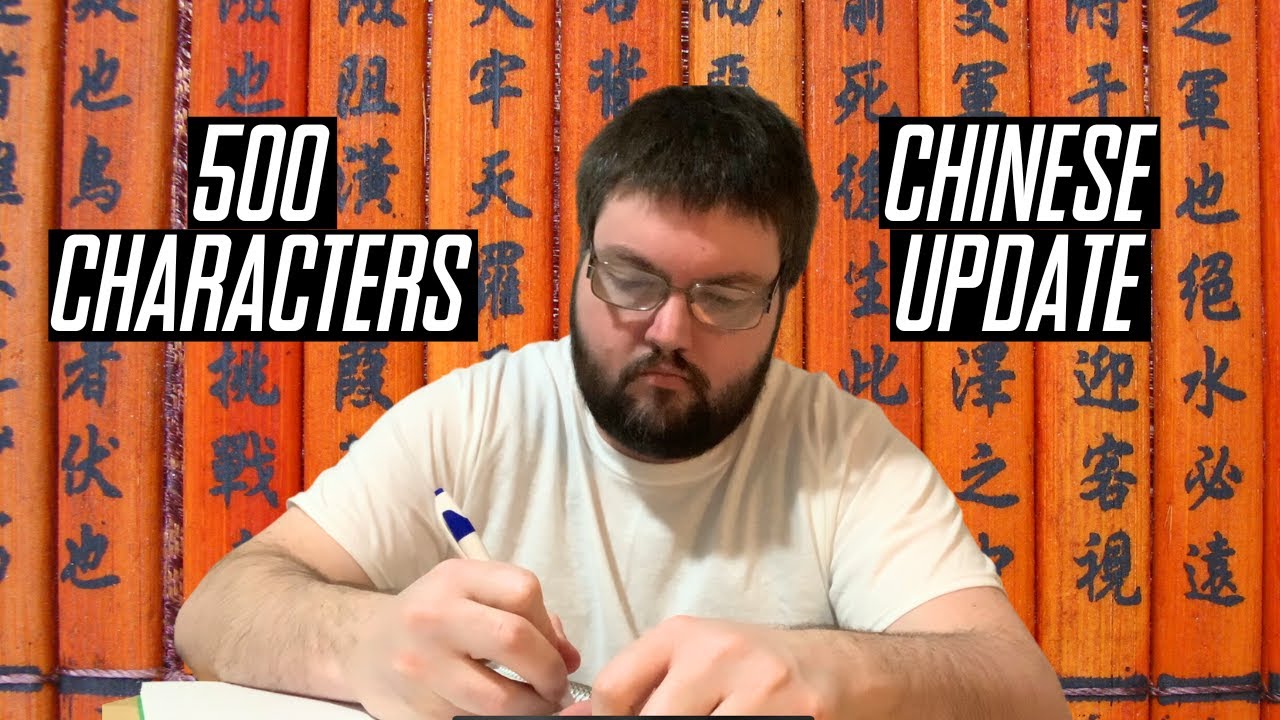 I've Learned 500 Chinese Characters So Far, Let's Talk About It - YouTube