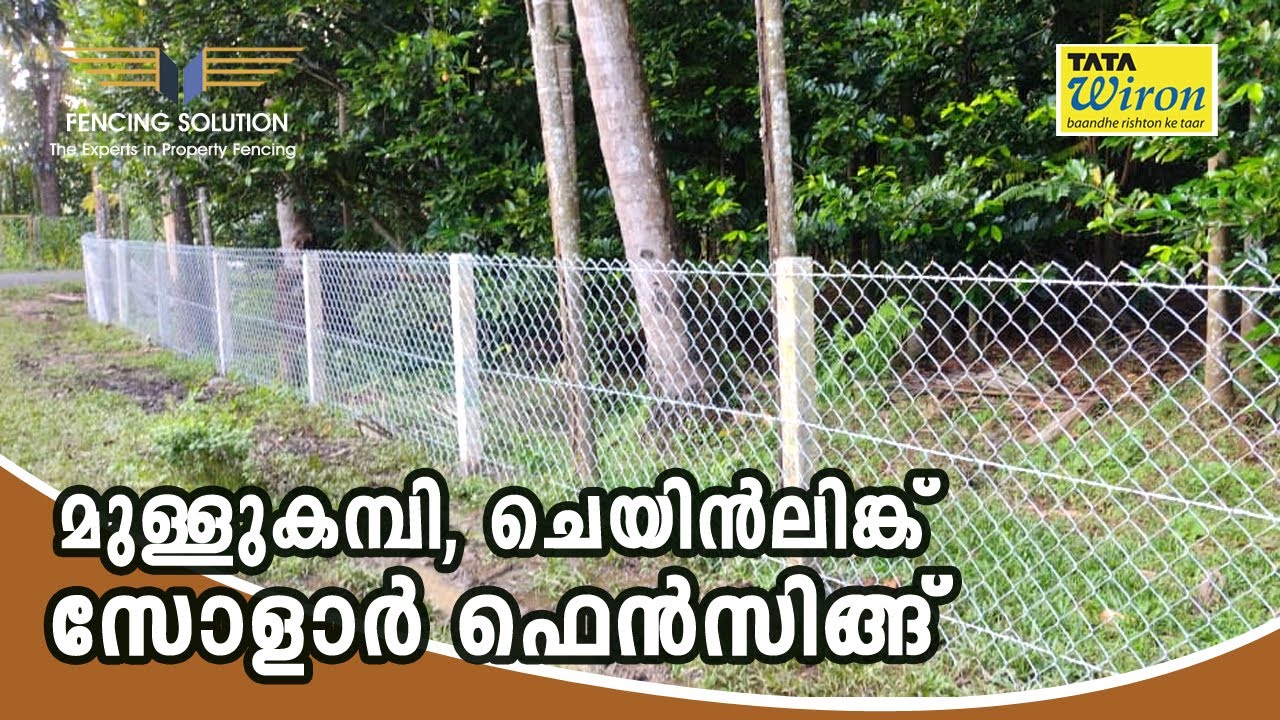 Kambi Veli | Chain Link Fencing | Solar Fencing | Net Fencing | Tata ...