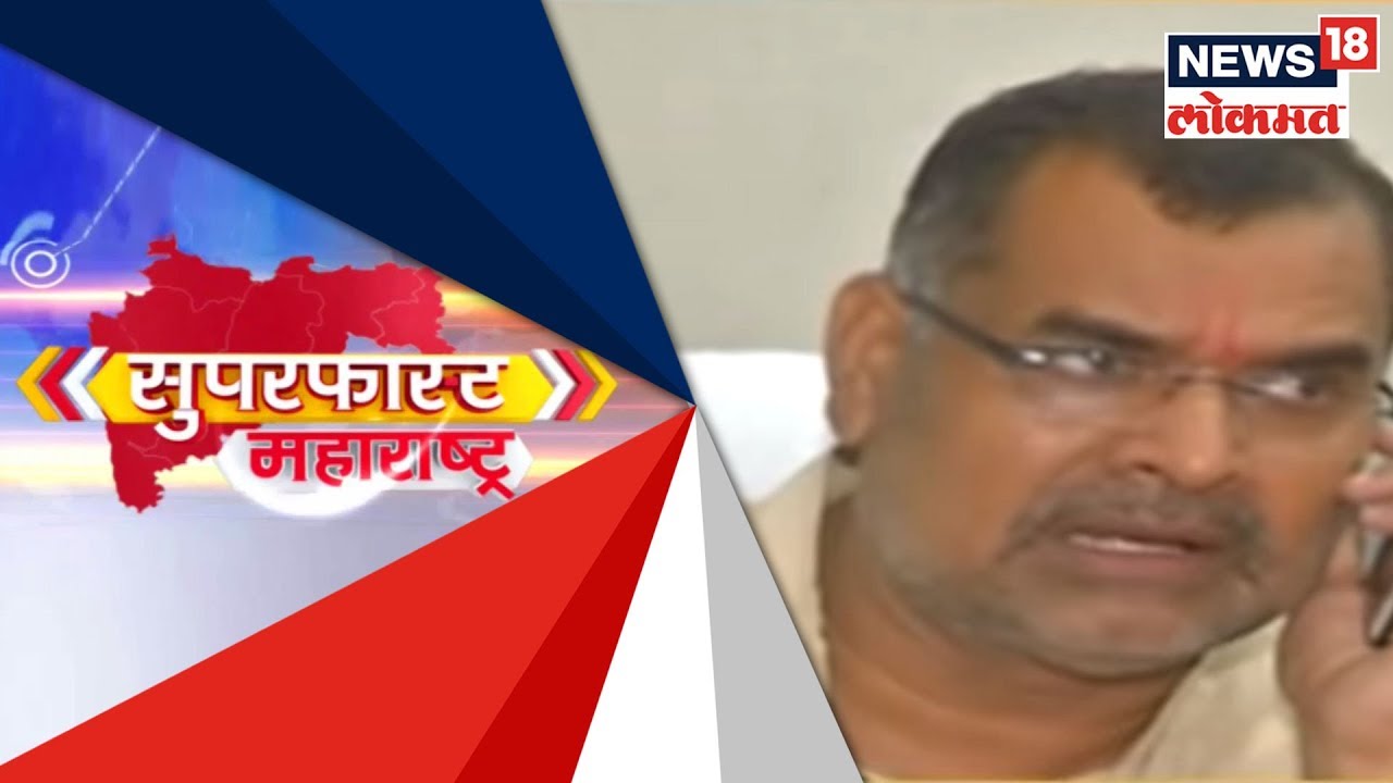Top Morning Headlines | Maharashtra News | Marathi Batmya | 23 Feb 2019 ...