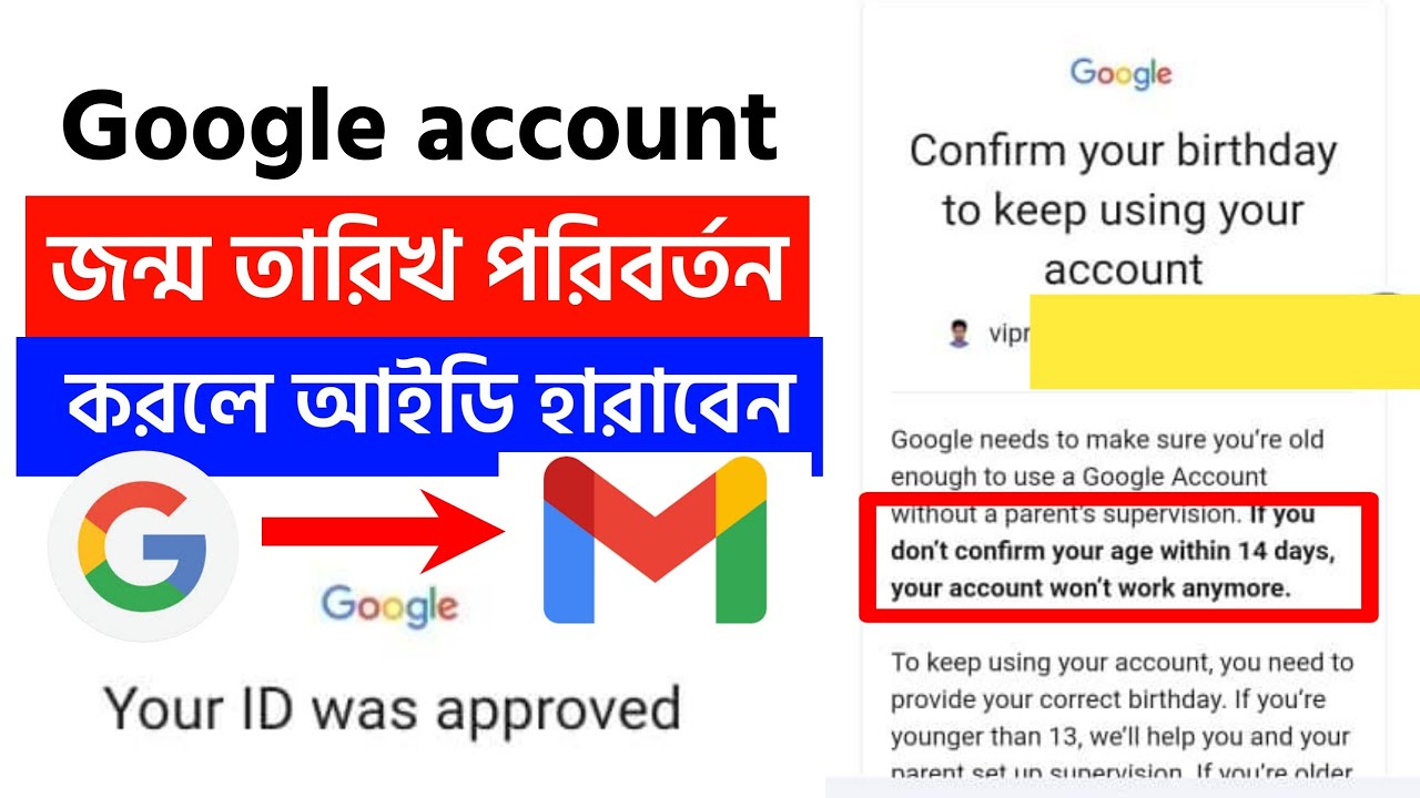 Confirm your age in 14 days to keep using your account।।birthday ...