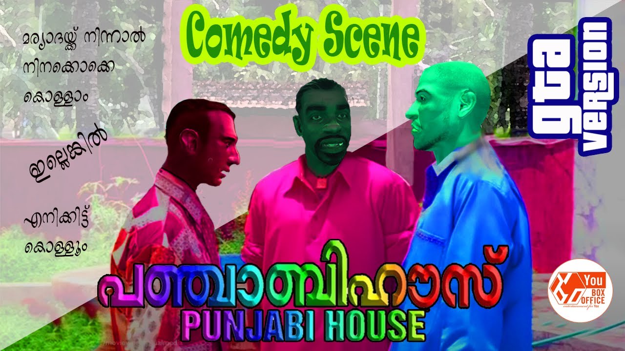Harisree Ashokan Indrans Comedy Scene Punjabi House Malayalam Comedy ...