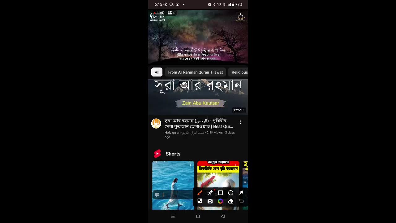 2nd generation - YouTube