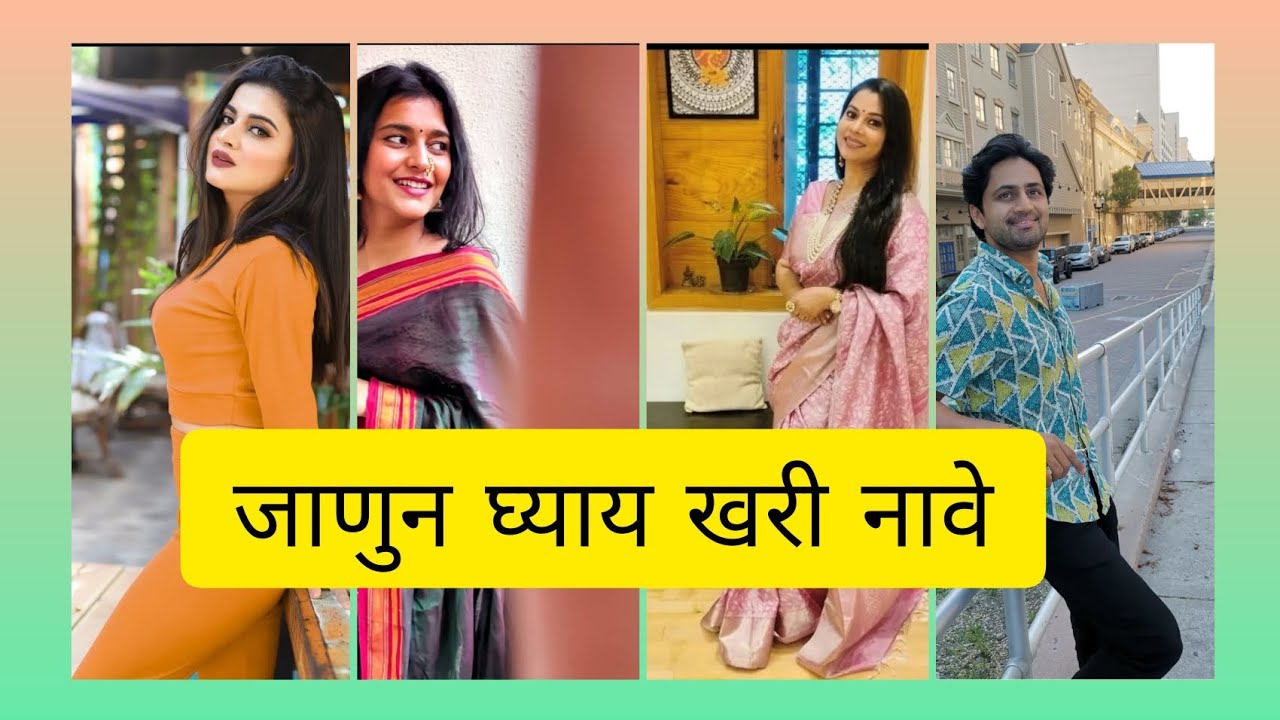 Real Name & Age of Muramba Serial Cast on Star Pravah | Real Name of ...