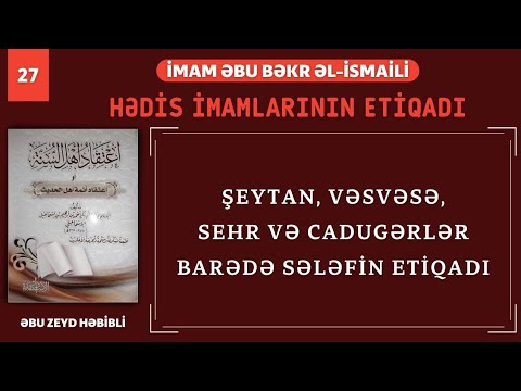 Şeytan,Vəsvəsə,Sehr və Cadugərlər barədə Sələfin etiqadı (10.09.23) Abu Zeyd 📚