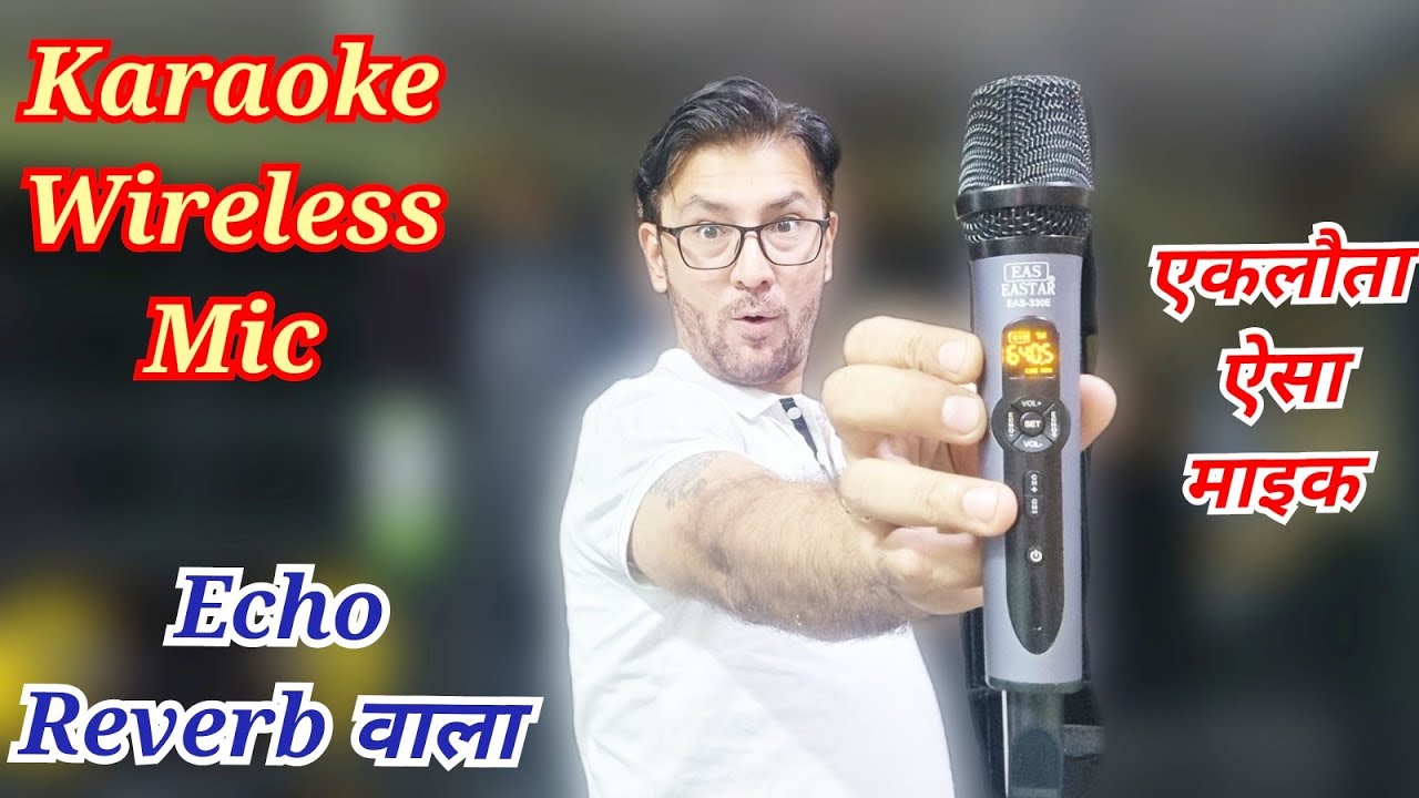 KARAOKE MIC WITH ECHO reverb wireless @VkiVan - YouTube