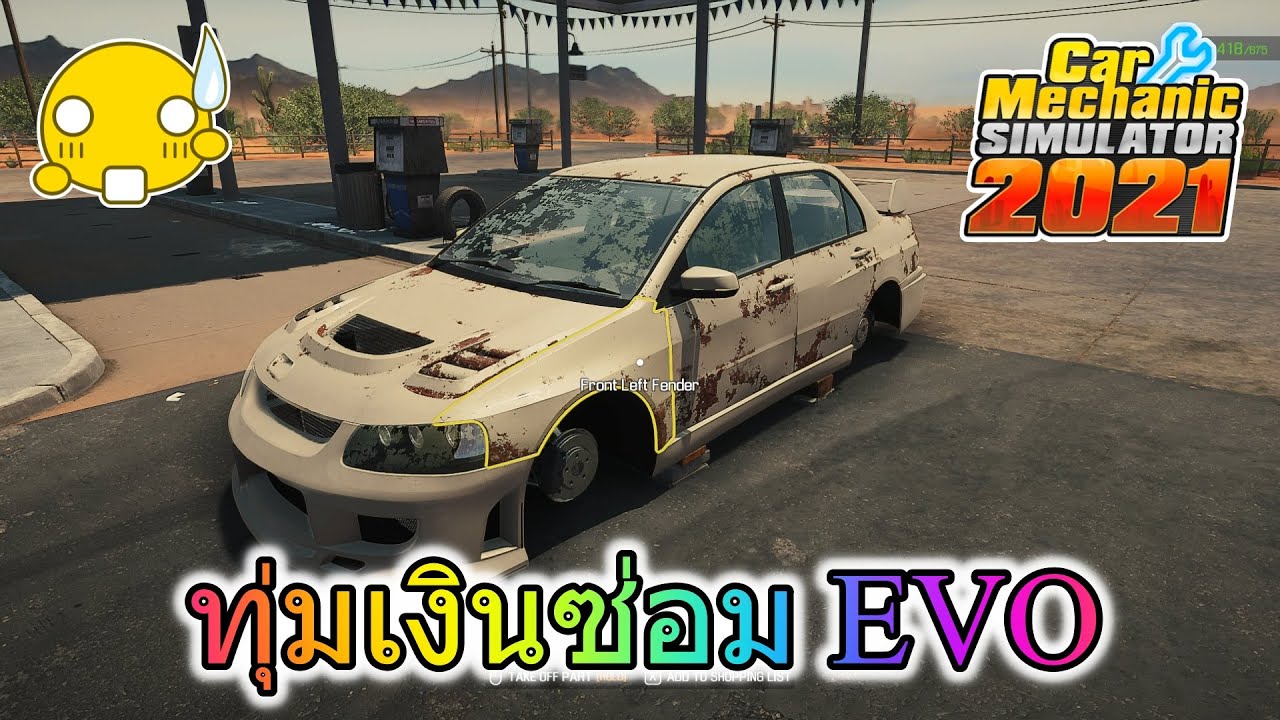 ทุ่มเงินซ่อม EVO - Car Mechanic Simulator 2021 - YouTube