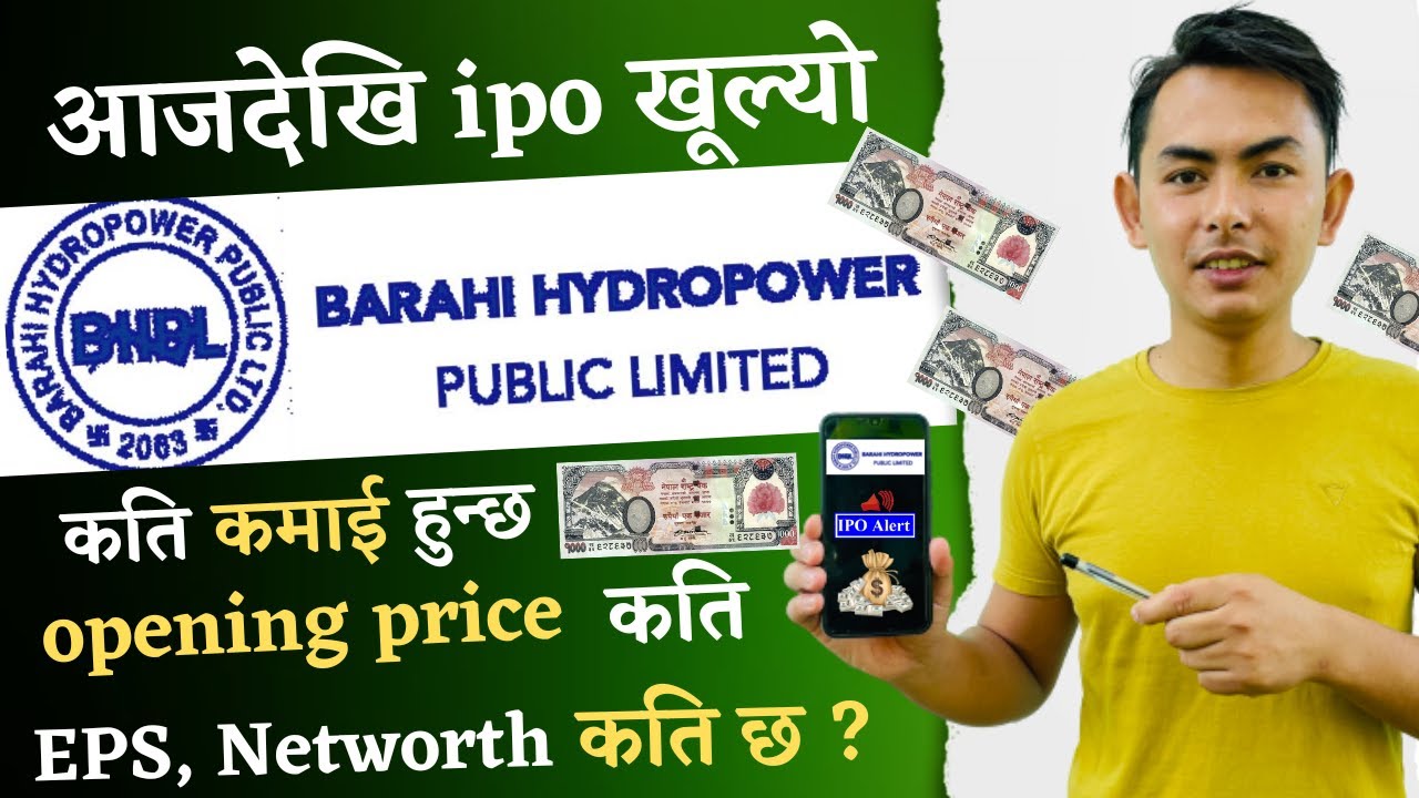 barahi hydropower ipo | Barahi hydropower ipo opening price | Barahi ...