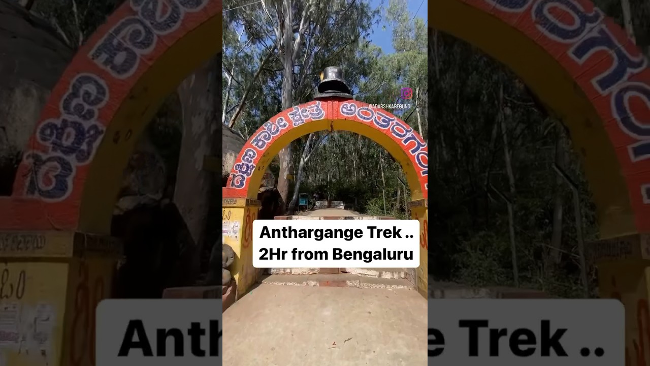 Anthargange Trek | 2 Hr from Bengaluru | 1000 Yr history | Cave ...