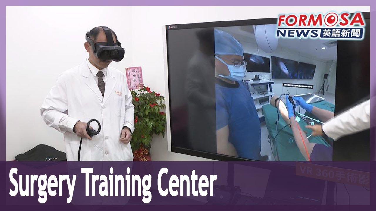 Chang Gung Hospital opens a web-connected surgery training center - YouTube
